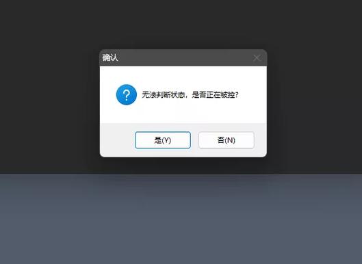 破解弹窗图标