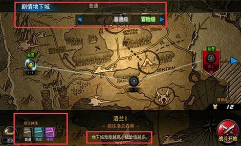 华为手机登录不上dnf助手图标