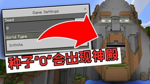 我的世界召唤him种子图标