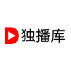 独播库iphone官网图标
