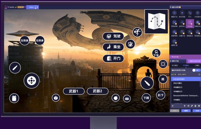 模拟器玩和平精英卡顿图标