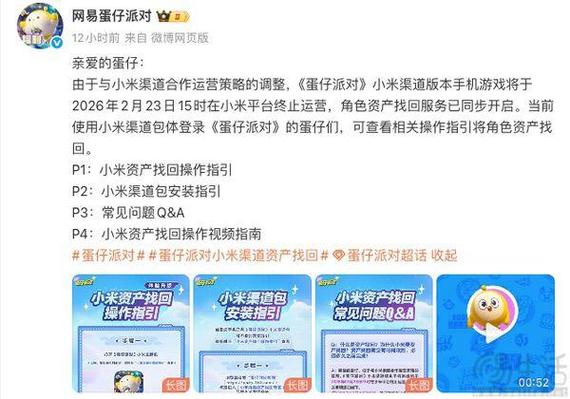 oppo第五渠道服下载入口截图
