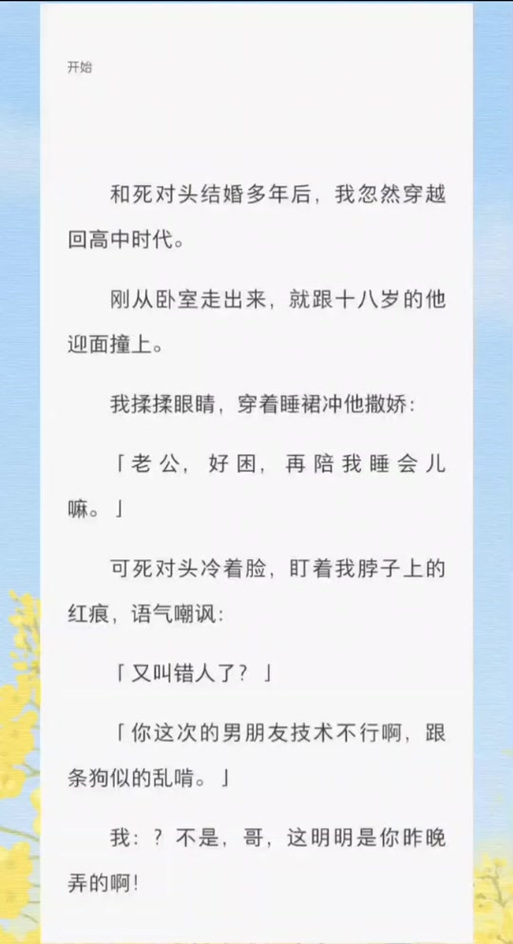 7天猫免费网络小说图标
