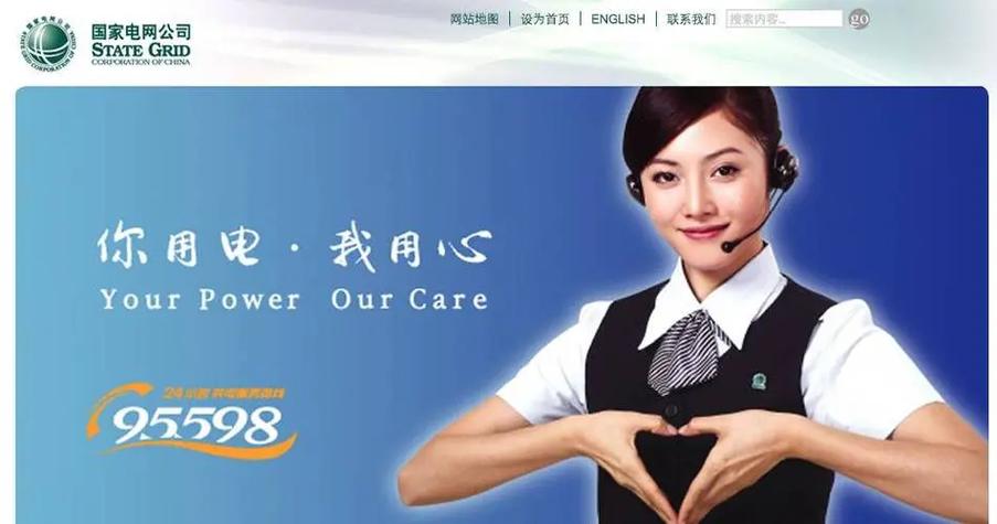 机顶盒坏了打95598有用吗图标