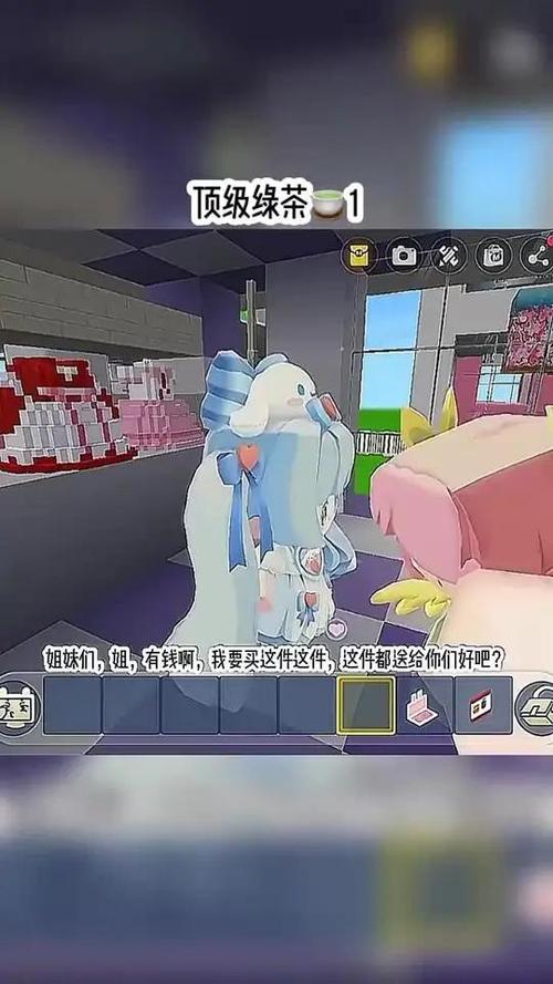 迷你日常生活用品图标