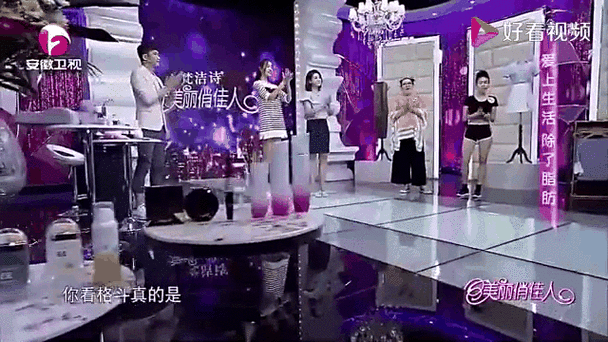 安徽卫视美丽俏佳人完整版观看