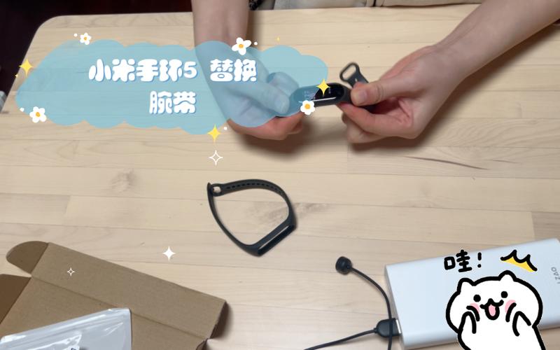小米手环5腕带拆卸视频图标