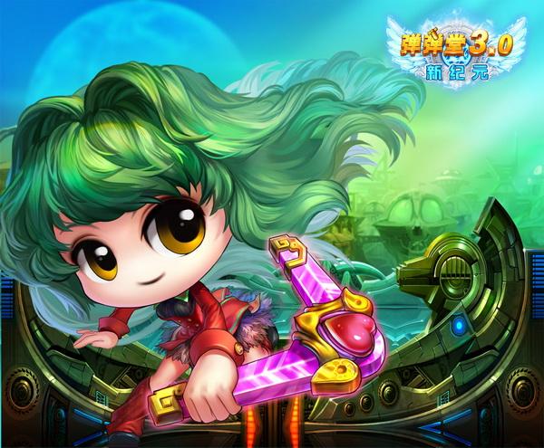 弹弹堂3官方网站图标