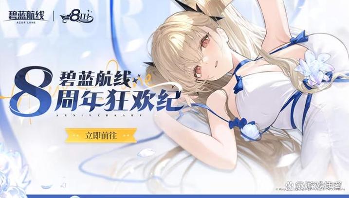 碧蓝航线最新脚本图标