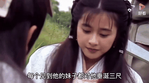 重生天龙之我是段誉图标
