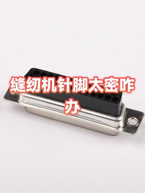 缝纫机针脚太密图标
