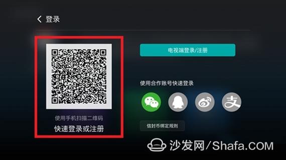 电视右上角有个小信封图标图标