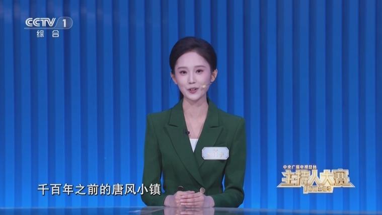 主持人大赛2018图标