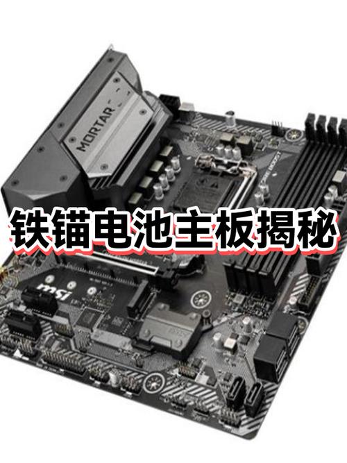 第一主板网第二主板网官网版图标