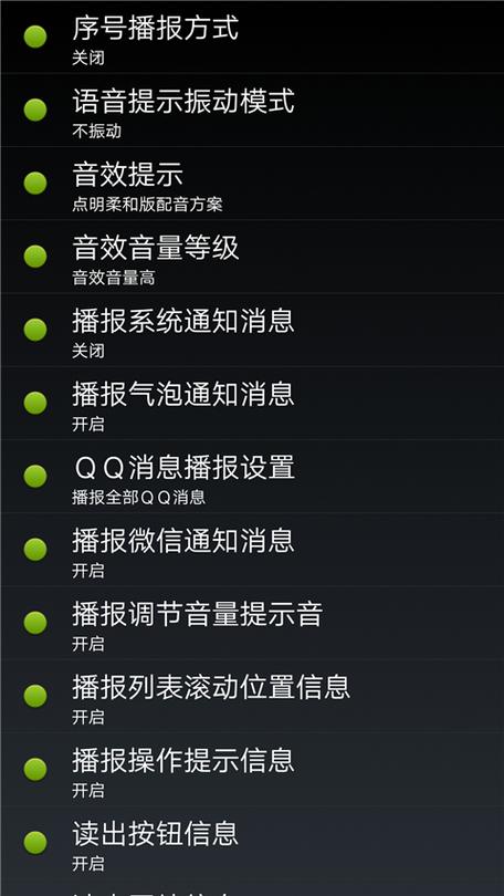 点明科技软件下载
