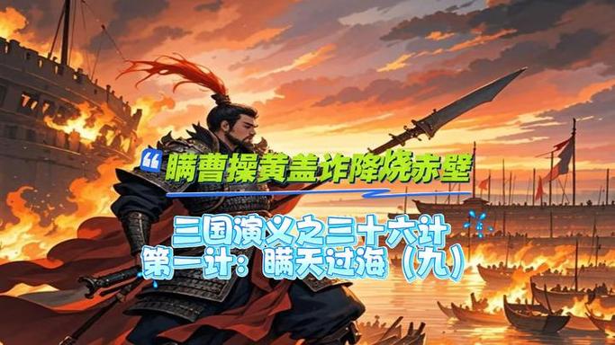 三国三十六名将图标