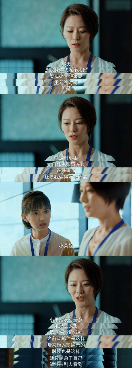 综影从二十不惑开始图标