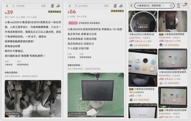 飞鸟闲鱼监控助手图标