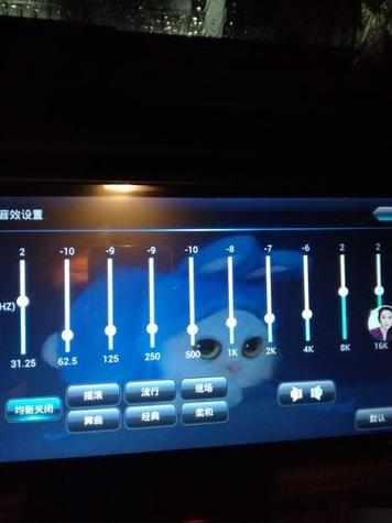 蓝牙耳机怎么调左右声道图标