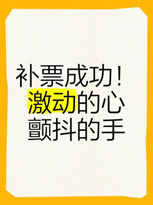DIYHD101补票机图标