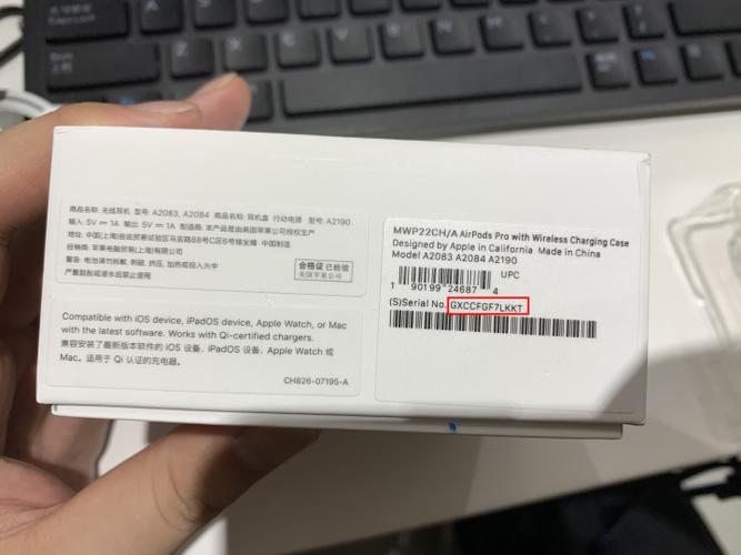 airpods真假鉴别序列号图标