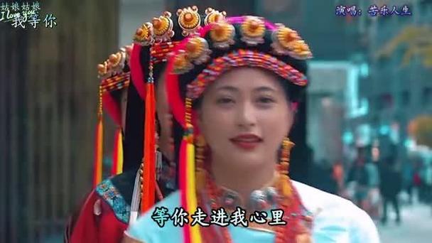 姑娘姑娘我等你的歌词图标