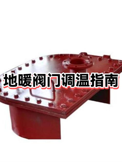 地暖调试需要开多久