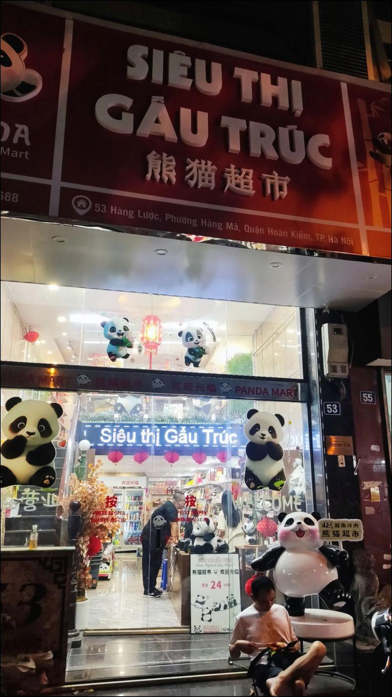 熊猫交易所是正规的吗图标