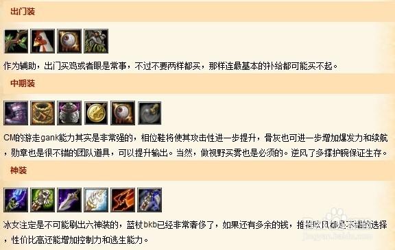 王者荣耀辅助可以直接出大辅助装吗图标