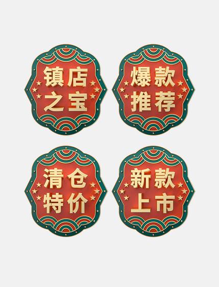 标签图片大全