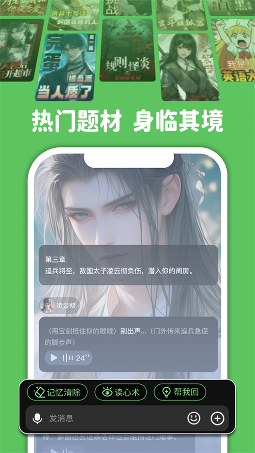 造梦次元(老版本)网页图标
