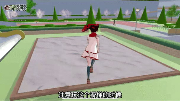樱花校园模拟器2021年最新版滑梯