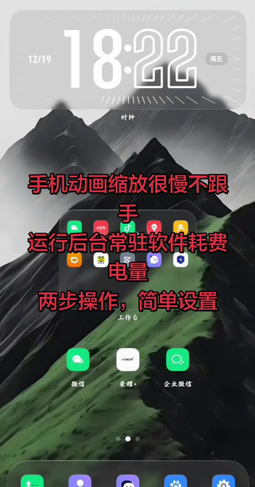 荣耀开发者模式关闭方法图标