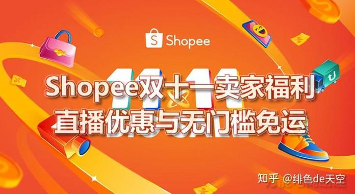 shopee 短视频截图