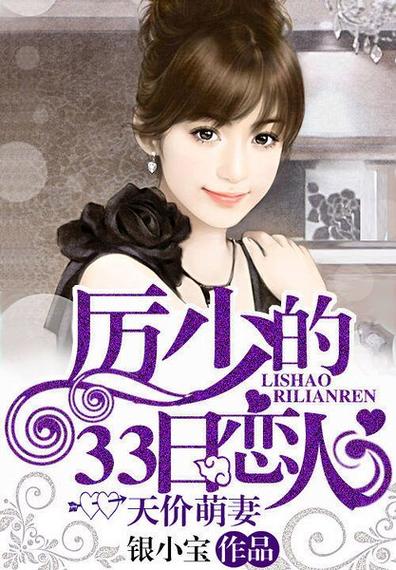 33小说网图标