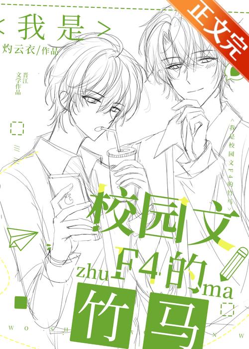 我要做大明星精校版
