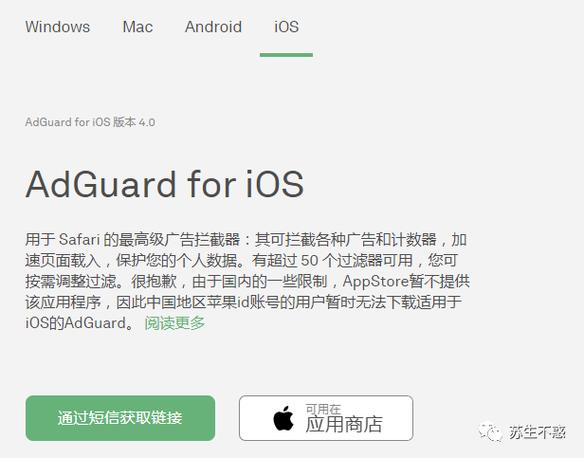 跳过google开机引导图标