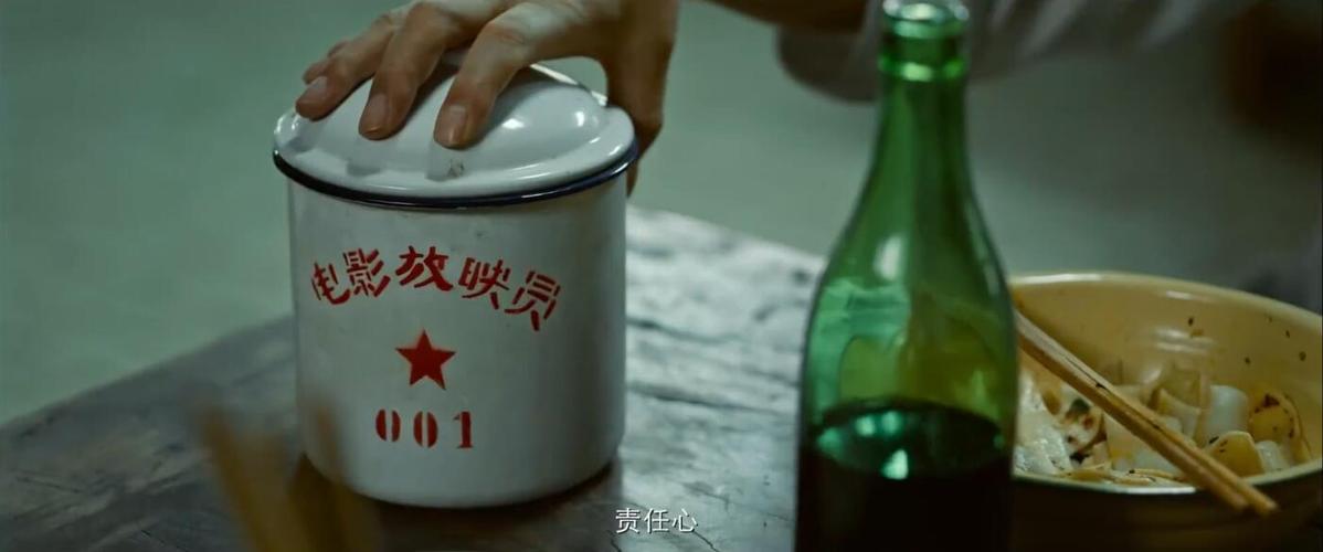 茶杯影视图标
