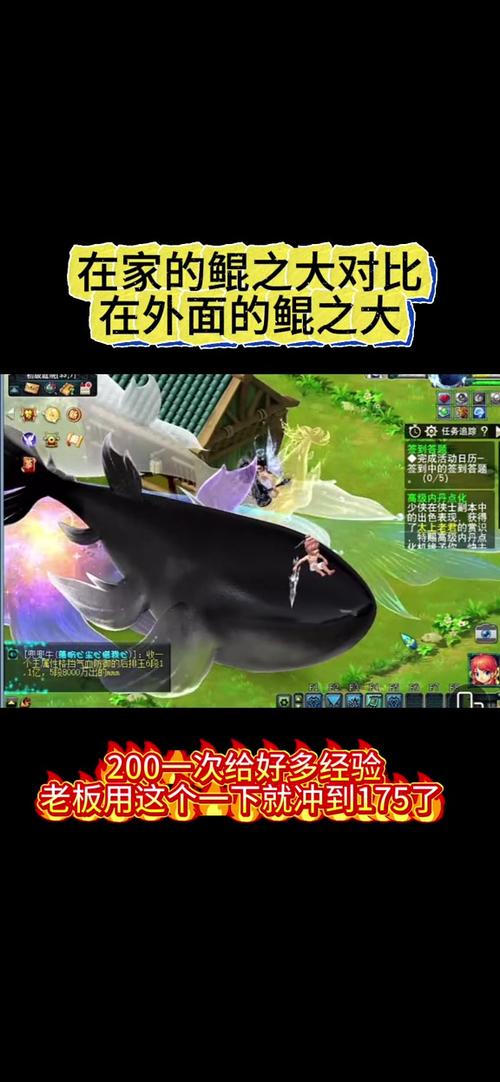 梦幻指定神兽鲲图标