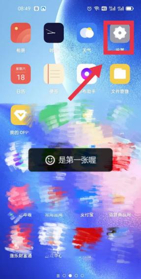 oppo手机桌面显示农历图标