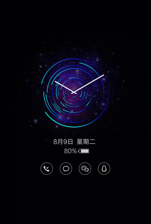 动态壁纸关屏还耗电吗图标