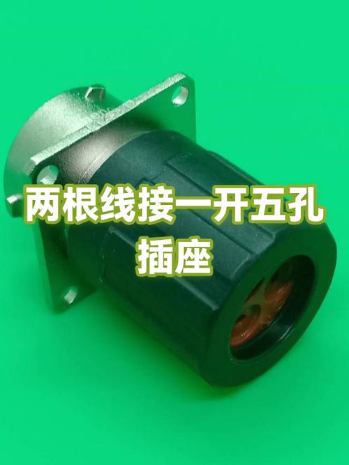 两根线接一开五孔插座图标