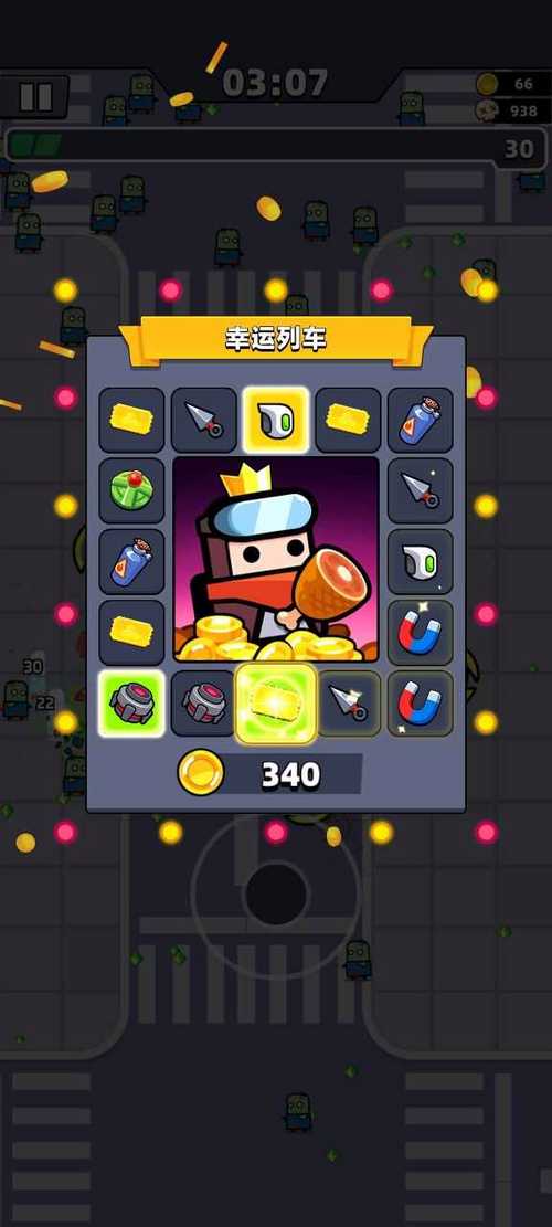 蛋壳特工队脚本辅助器图标