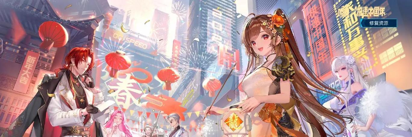 qq飞车工坊最后三格图标