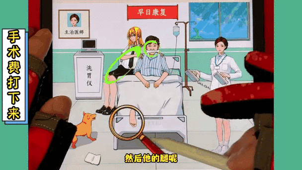 文字来找茬游戏全部攻略