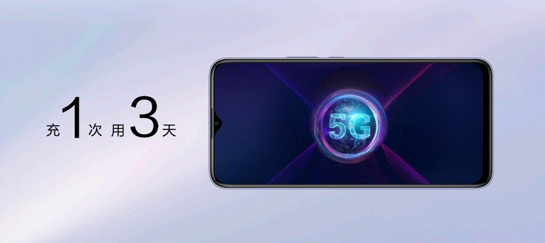 5g手机2021截图