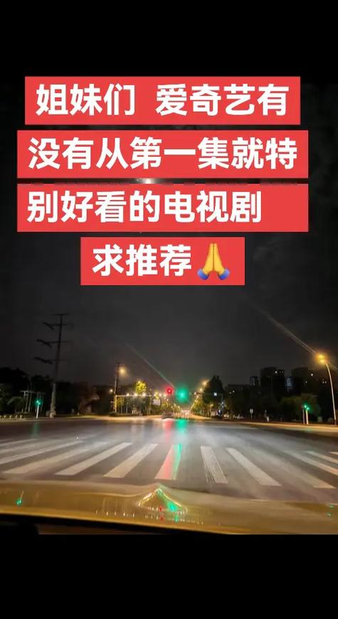 爱奇艺截取片段发抖音截图