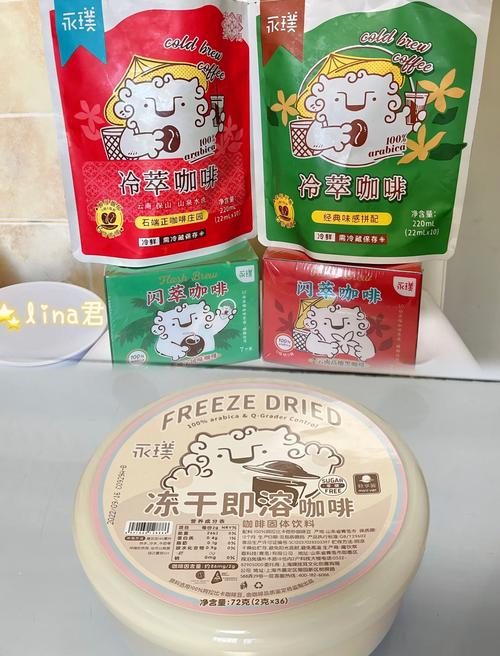 锁粉大咖是什么