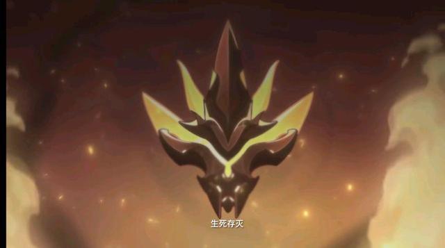永燃灰烬图标