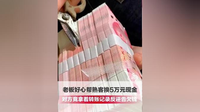 连环夺宝可下分换现金图标